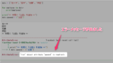 【Python】’list’ object attribute ‘append’ is read-only エラー対処方法 | kirinote.com