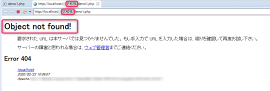 【php】unknown Failed To Open Stream No Such File Or Directory In