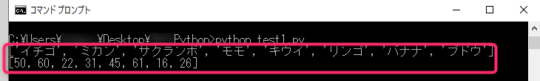 【Python】Excelを読み込み配列へ格納：xlrdでデータ抽出 | kirinote.com