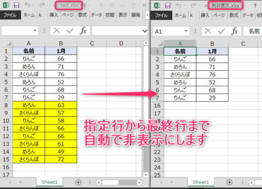 Python(openpyxl) 行を非表示にする：使用例4選 | kirinote.com