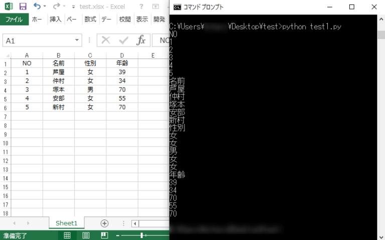 【Python】行・列をループする openpyxl基本テクニック | kirinote.com
