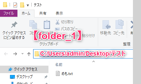 【Python】フォルダーごとコピーする shutil.copytree使用 | kirinote.com