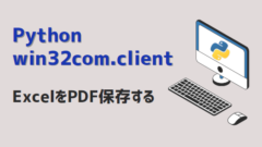 【Python】unexpected EOF while parsing：エラー対処方法 | kirinote.com