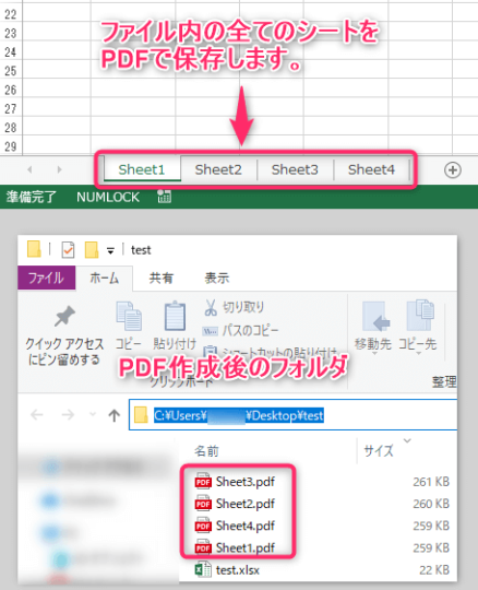 【Python】ExcelをPDF保存する win32com.client使用 | kirinote.com
