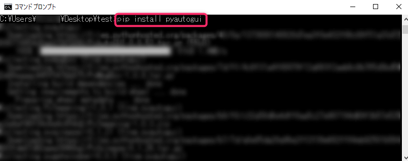 【Python】No module named ‘pyautogui’ エラー対処方法 | kirinote.com