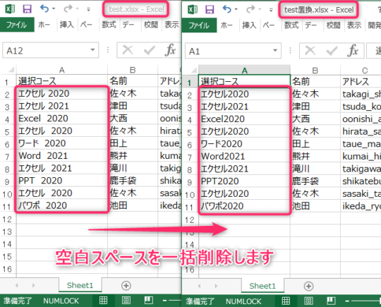 【Python】Excelの文字を置換する openpyxl3選 | kirinote.com