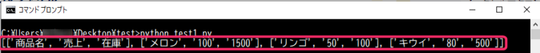 【Python】CSVを1行ずつ読み込み：自動化で作業効率アップ | kirinote.com