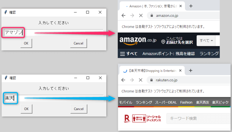 【python】pyautoguiで処理分岐したい Promptのテクニック 