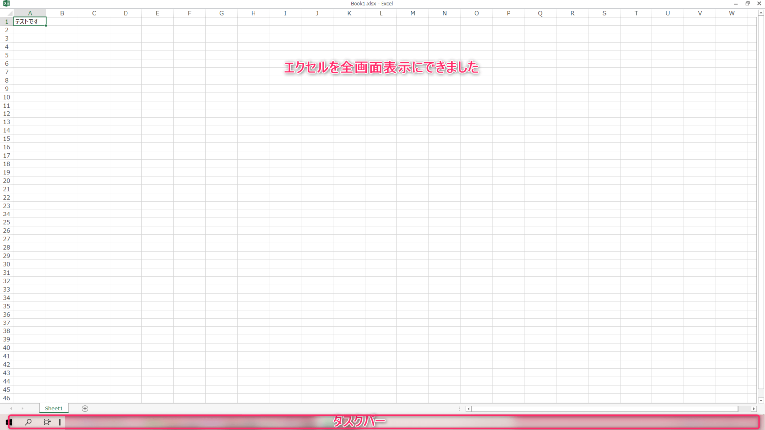 【Python】Excelを開いて全画面表示にする：Subprocess | kirinote.com