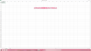 【Python】Excelを開いて全画面表示にする：Subprocess | kirinote.com