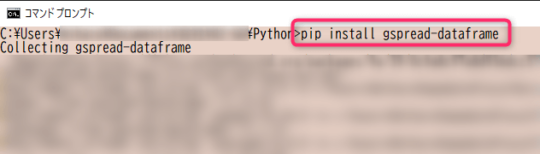 【Python】No module named ‘gspread_dataframe’：エラー対処方法 | kirinote.com