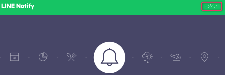 【Python】LINE Notifyでグループラインに自動送信する | kirinote.com