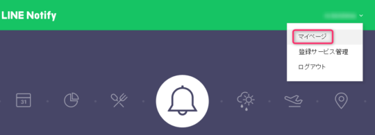 【Python】LINE Notifyでグループラインに自動送信する | kirinote.com