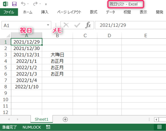 【Python】LINE Notifyでグループラインに自動送信する | kirinote.com