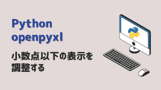 Python:’builtin_function_or_method’ object is not subscriptable エラー解決 | kirinote.com