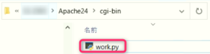 【Python】ApacheからCGIを動かす：有効化の設定と動作 | kirinote.com
