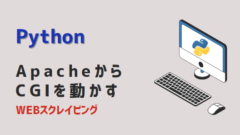 【Python】unexpected EOF while parsing：エラー対処方法 | kirinote.com
