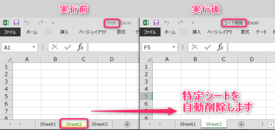 Python(openpyxl) エクセルシートを削除する：5選 | kirinote.com