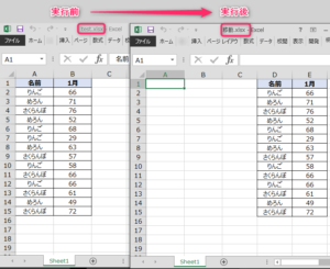 Python(openpyxl) 行・列を移動する：3選 | kirinote.com