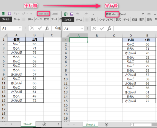 Python(openpyxl) 行・列を移動する：3選 | kirinote.com