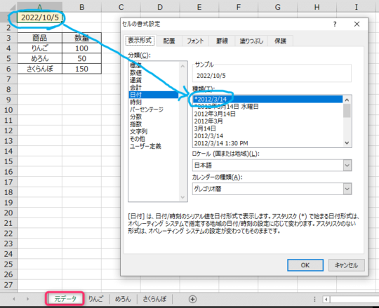 【エクセルマクロ】別シートの該当日付に値を転記(動画あり) | kirinote.com