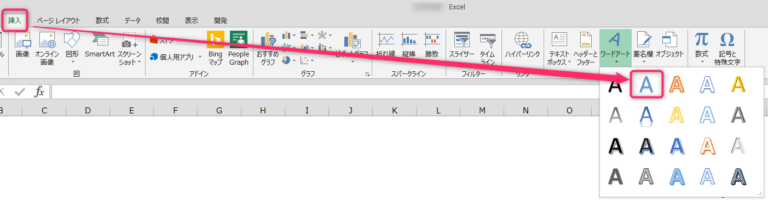【エクセル】グラデーション文字・図形でおしゃれに装飾 3色使用 | kirinote.com