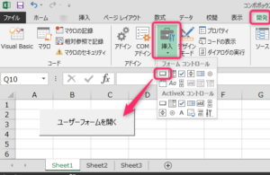 ユーザーフォーム 複数コンボボックス連動させるVBA 動画あり | kirinote.com