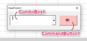 ユーザーフォーム コンボボックスにファイル一覧表示して開く VBA | kirinote.com