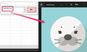 ユーザーフォーム コンボボックスにファイル一覧表示して開く VBA | kirinote.com