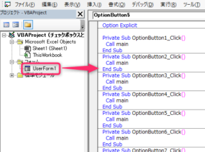 ユーザーフォーム チェックボックスとオプションボタン連動 VBA | kirinote.com