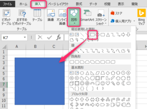 【エクセル】グラデーション文字・図形でおしゃれに装飾 3色使用 | kirinote.com