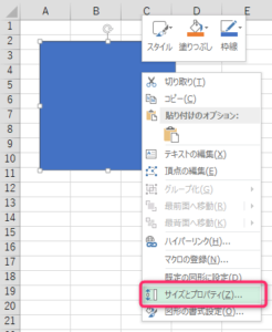 【エクセル】グラデーション文字・図形でおしゃれに装飾 3色使用 | kirinote.com