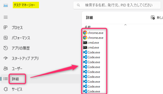 Python プロセス一覧取得 プロセス強制終了 Windows | kirinote.com