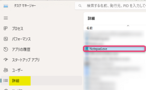 Python プロセス一覧取得 プロセス強制終了 Windows | kirinote.com