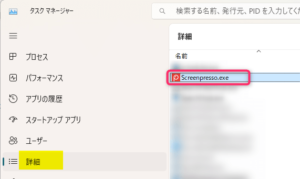 Python プロセス一覧取得 プロセス強制終了 Windows | kirinote.com