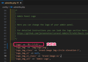 Laravel AdminLTEカスタマイズ:サイドバーや全体画面[図解解説] | kirinote.com