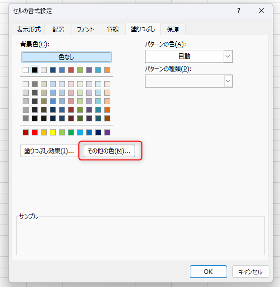 【エクセル色見本】宝石カラー配色15選｜華やかで高級感のあるRGB・Hexコード一覧 | kirinote.com