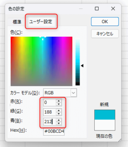 【エクセル色見本】ポップアートカラー配色14選｜ビビッドで鮮やかなRGB・Hexコード一覧 | kirinote.com
